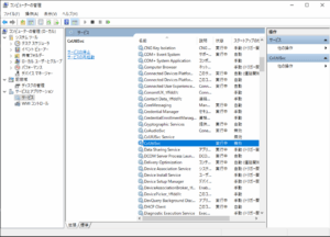 HP ProDesk 600 起動時に Failed to Create Conexant Audio Factory, The ...